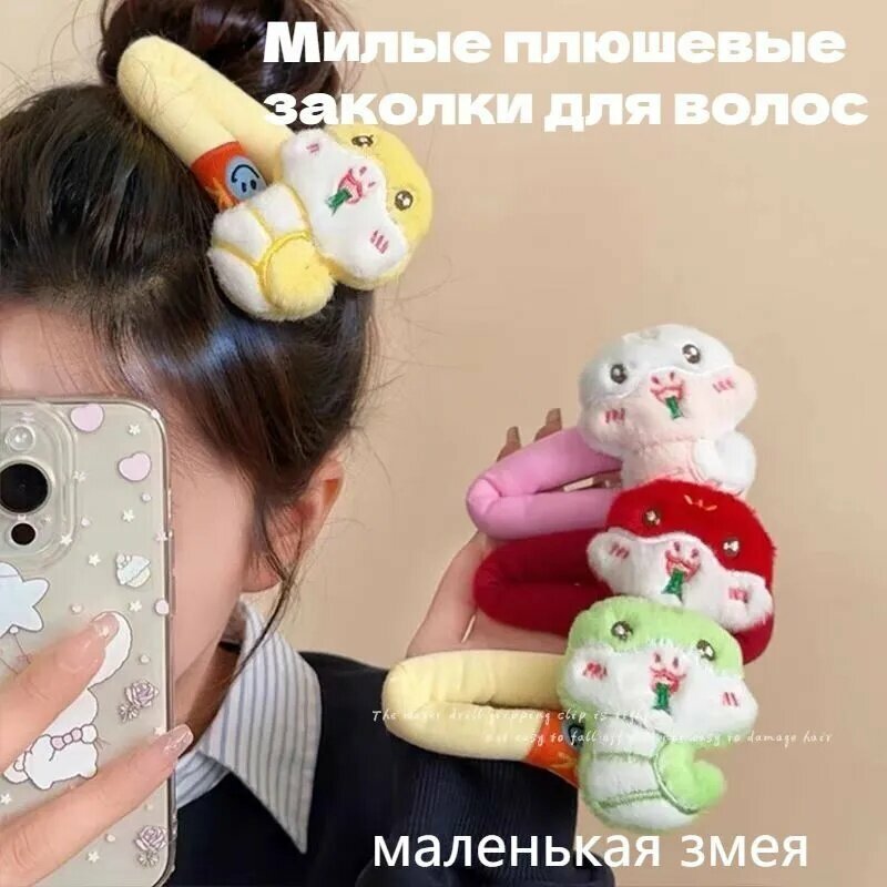 Заколка для волос 1 шт.
