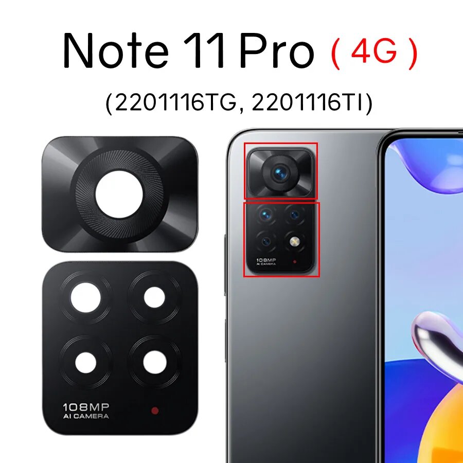 Стекло для задней камеры Xiaomi Redmi Note 11 Pro 5G 11T 5G 11 S 11E 11SE 11 SE, Note 11 Pro 4G