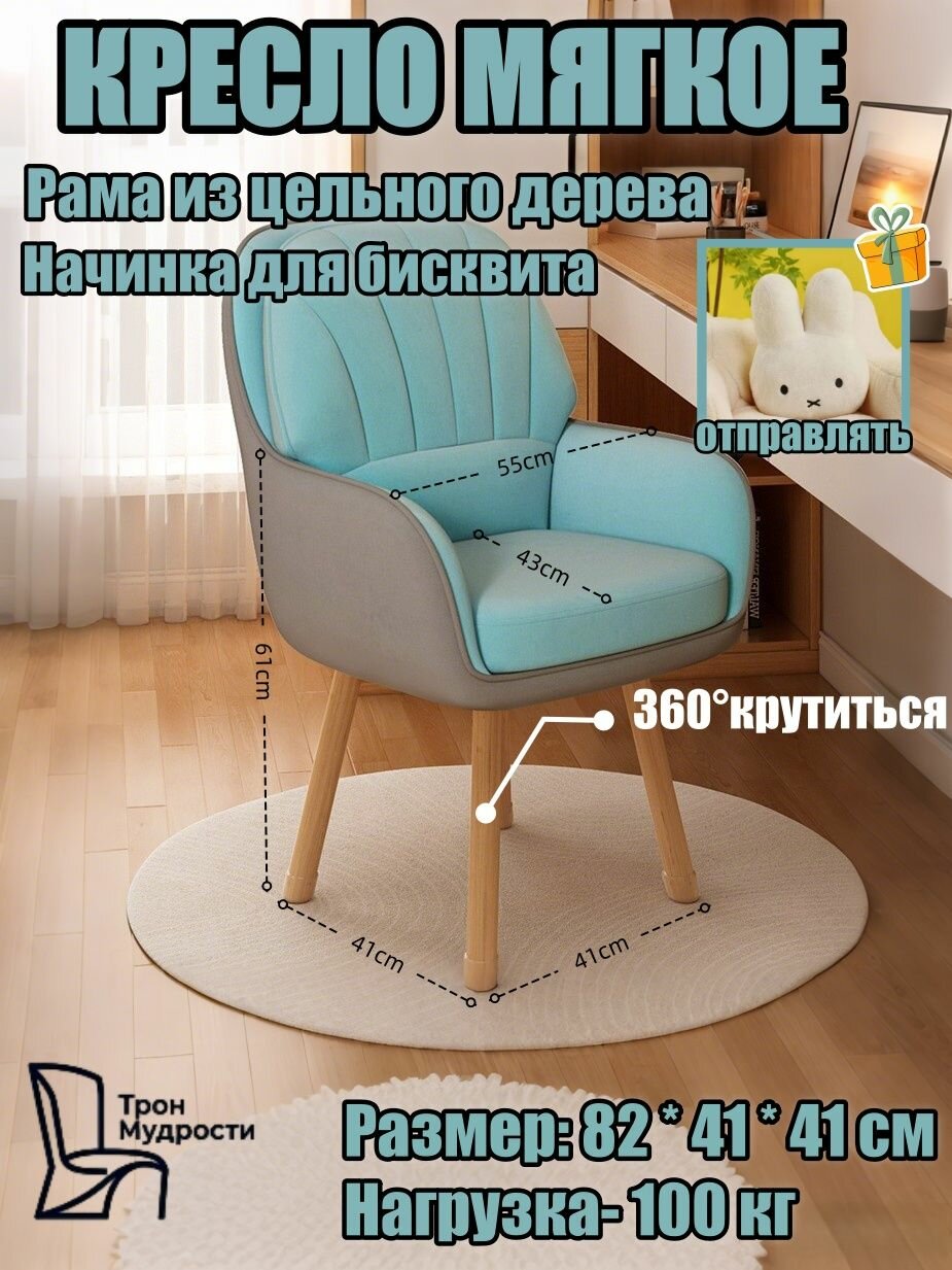 Офисные деревянные компьютерные кресла, удобные стулья из массива дерева, мягкие сиденья, классические столы и стулья