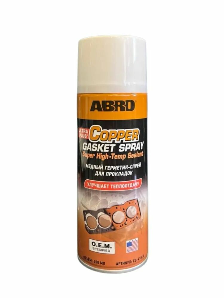Медный спрей-герметик ABRO (абро) для прокладок ГБЦ и выпускных систем 450 мл