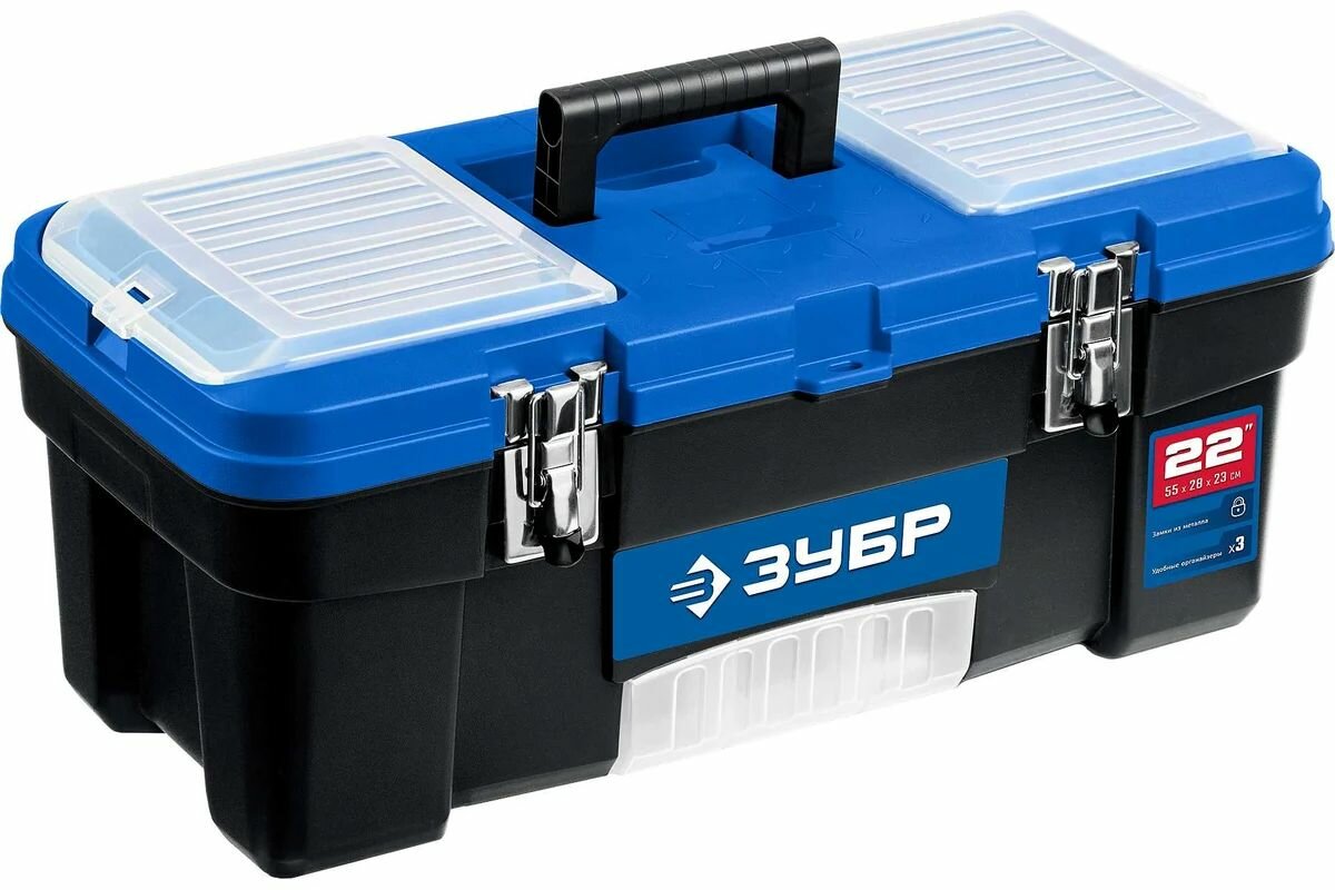 Ящик для инструментов ЗУБР Десна-20, 508х256х225 мм, 20", пластиковый