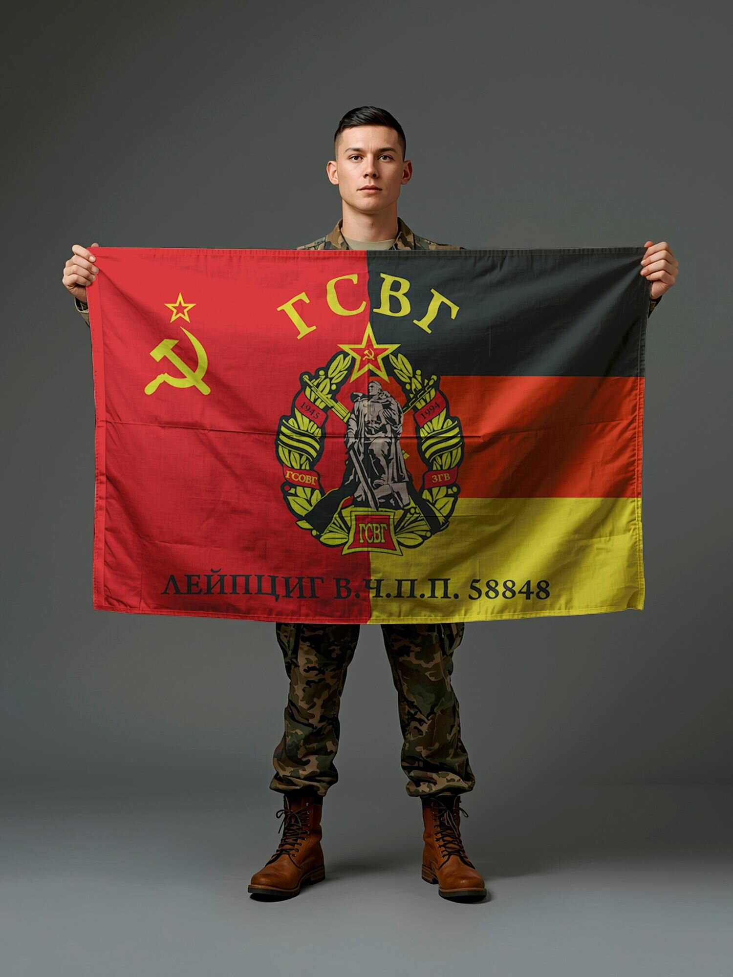 Флаг СССР и Западной группы войск - гсвг Лейпциг в. ч. п. п. 58848, 70х105 см на шёлке для ручного древка