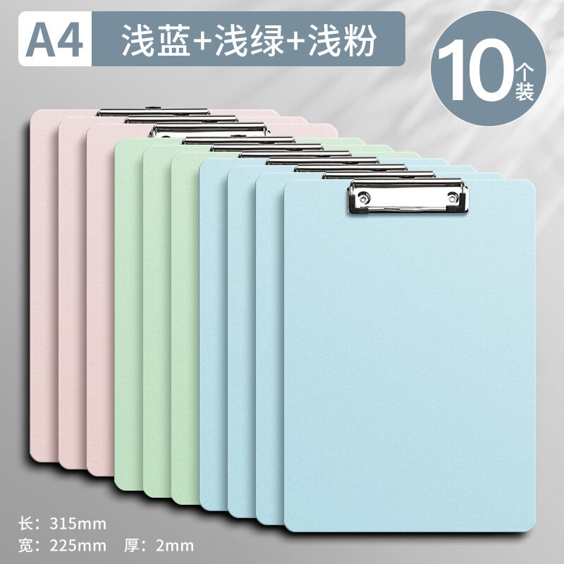 Папка-планшет 2026A4, прочный металлический зажим, многофункциональный планшет, подставка для письма, канцелярские принадлежности для бизнеса и офиса.