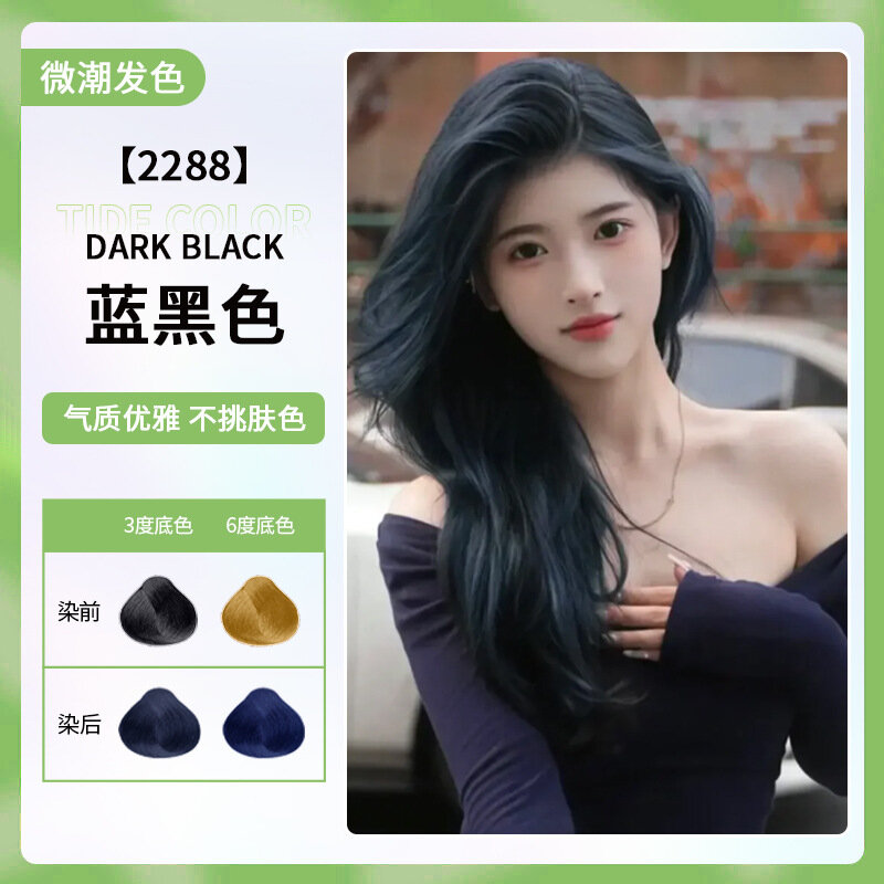 Крем для окрашивания волос Jiaying Double Branch для домашнего использования, орехово-серо-коричневый, покрывает седые волосы, эссенция для окрашивания волос