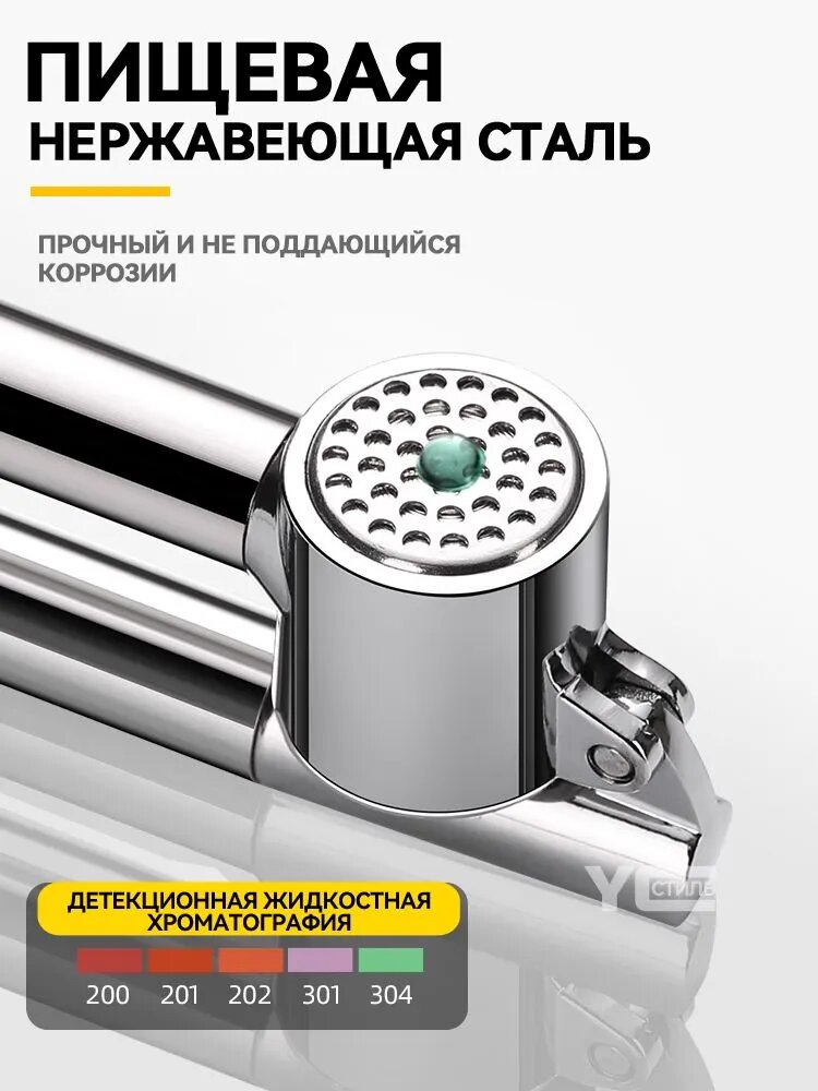 Пресс для чеснока "консис" — фото 1