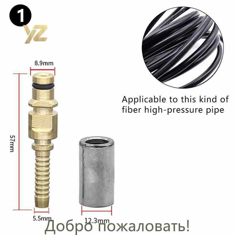 Соединитель шланга для моек высокого давления Karcher K