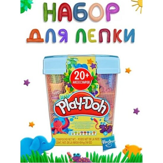 Масса для лепки Play-doh Мир животных