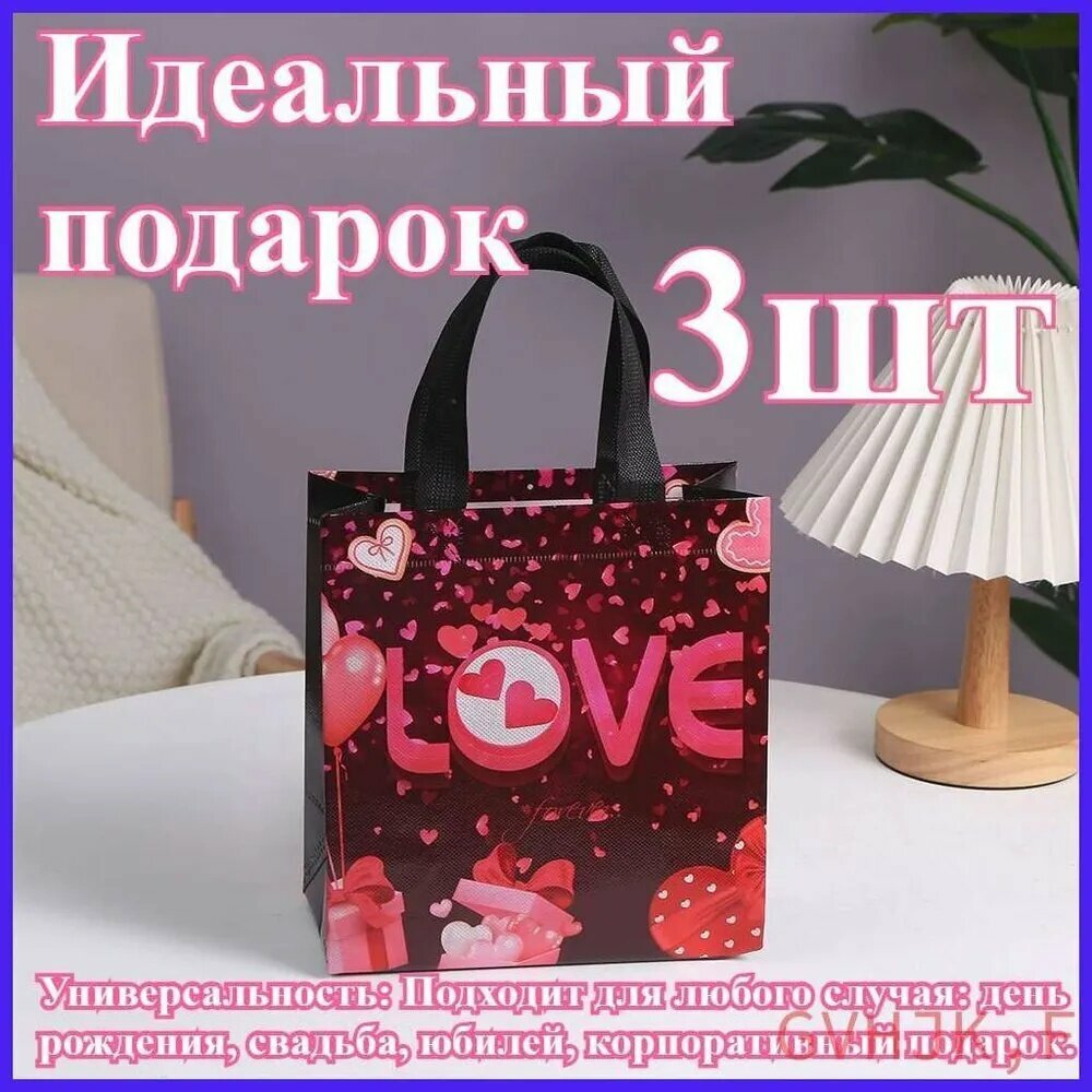 Мешочек для чёток