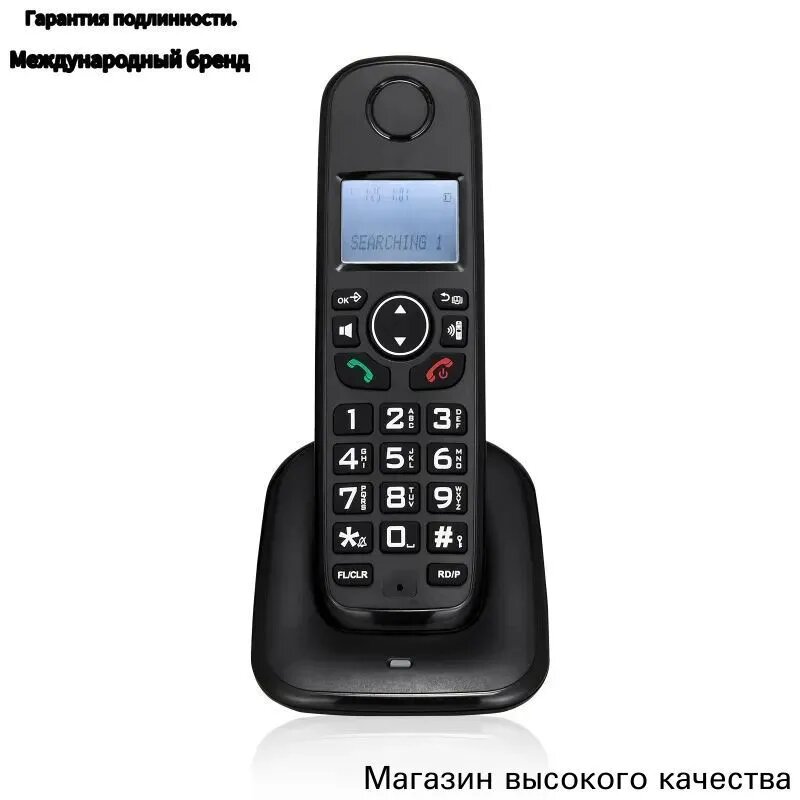 Радиотелефон Стационарный Семейный Портативный Телефон черный