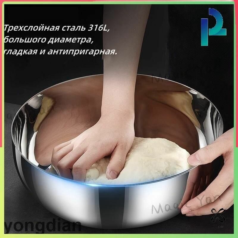 Таз для варки варенья и инертная миска для замешивания теста 7 л, утолщенная нержавеющая сталь, для индукционных плит