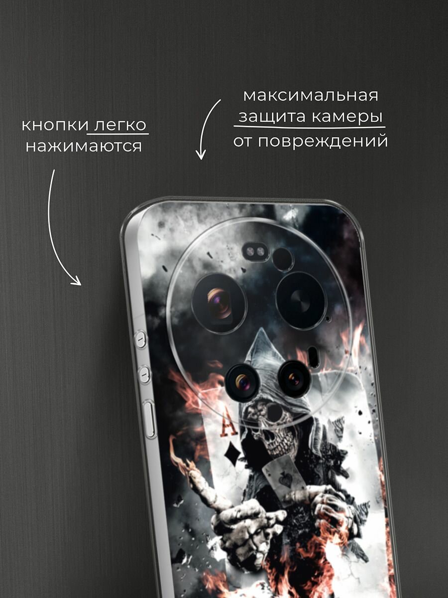 Чехол на Xiaomi 17 Ultra / Сяоми 17 Ультра с принтом Карты черепа в капюшоне — фото 1