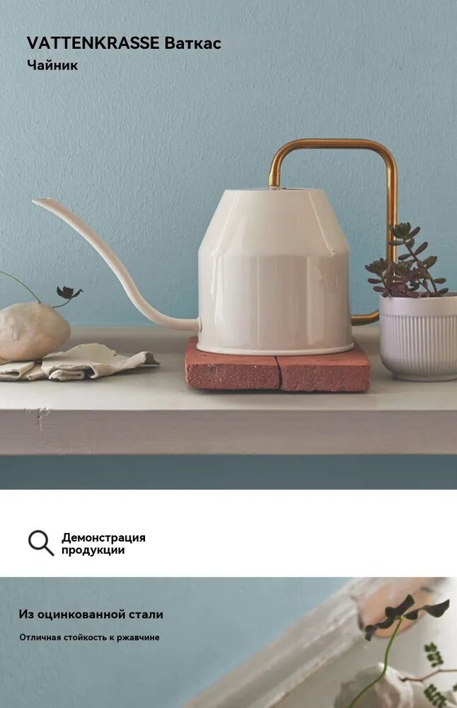 IKEA Разбрызгиватель/дождеватель 0,9 л — фото 1