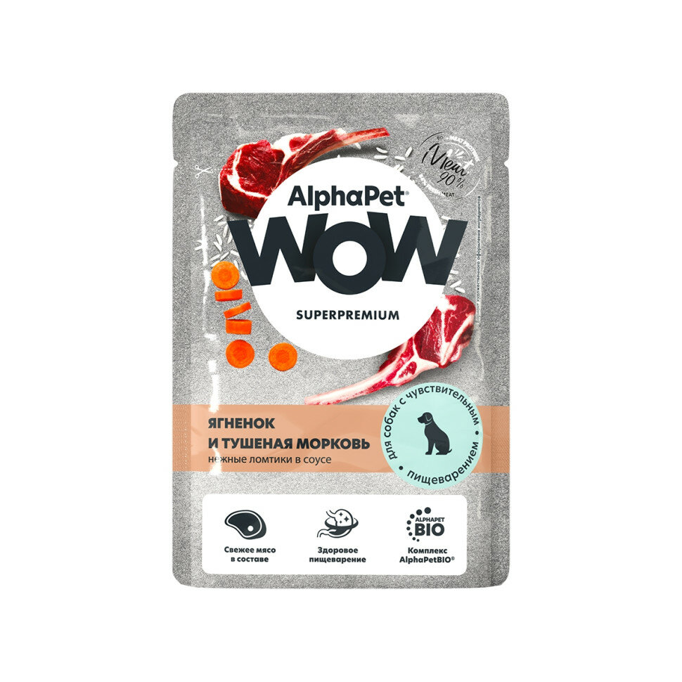 Влажный корм AlphaPet WOW Superpremium для взрослых собак всех пород для ЖКТ с ягненком, ломтики в соусе - 85 г х 28 шт