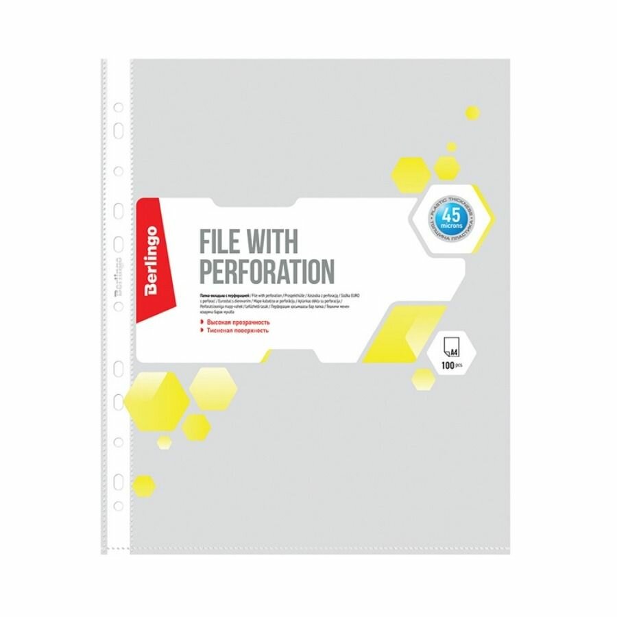2 уп. Файл перфорированный А4 45мкм. BERLINGO 100шт, матовый (AFp_04116)