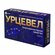Урцевел капсулы 250мг 50шт