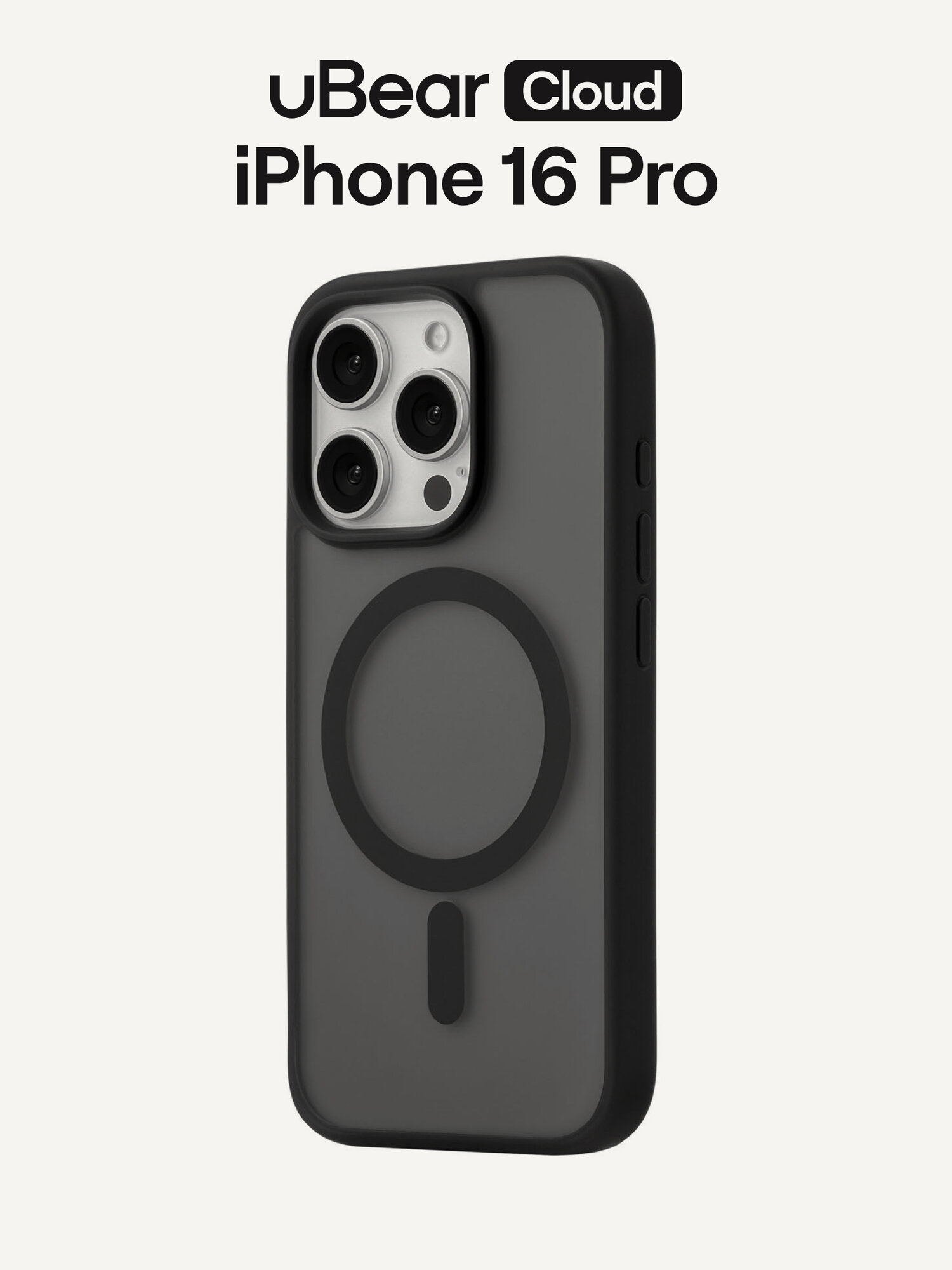 Чехол на iPhone 16 Pro uBear Cloud Mag Case силк-тач, магнитный, полуматовый черный