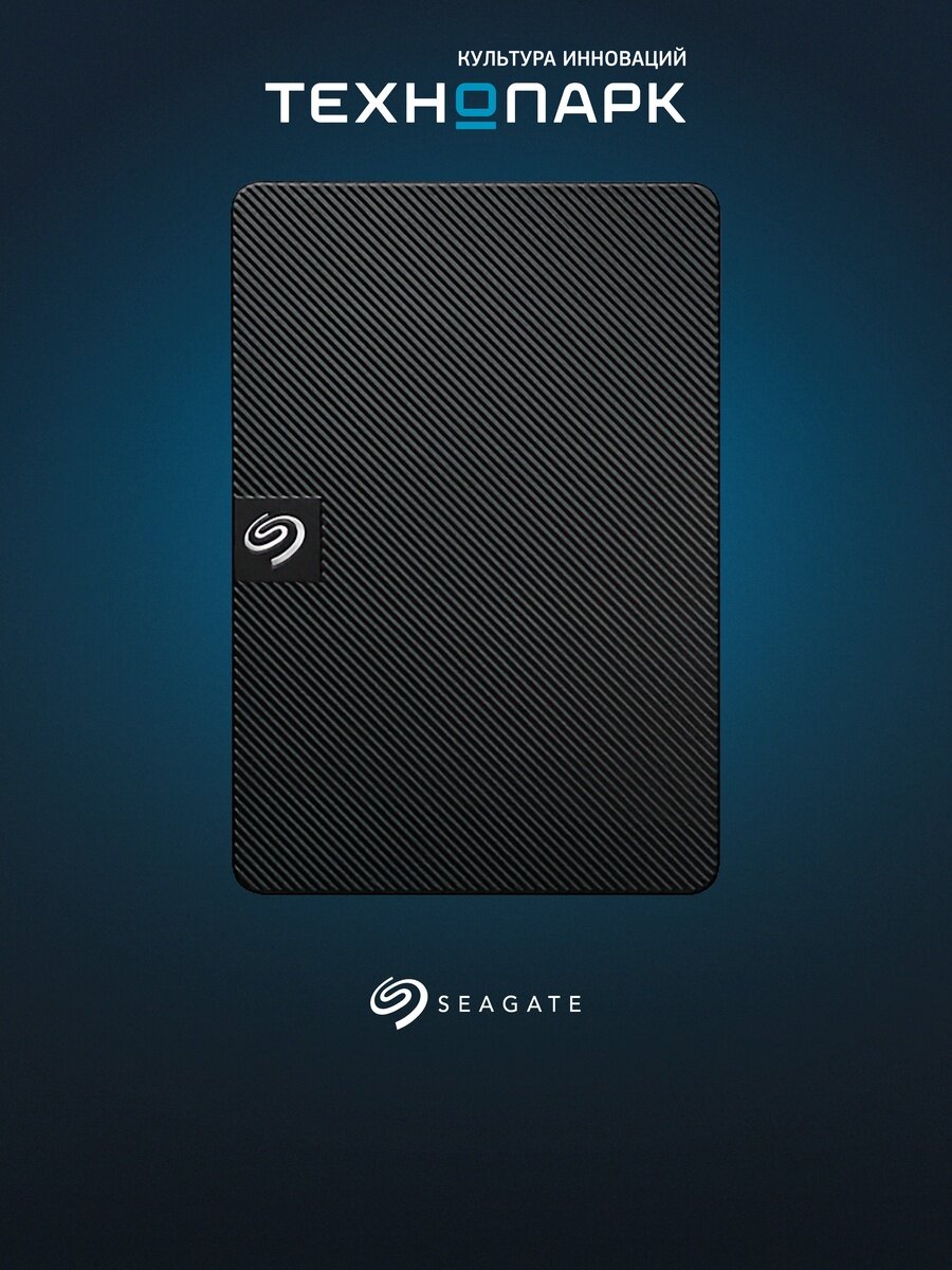 Внешний жесткий диск Seagate USB 3.0 1Tb Expansion portable 2.5" black (STKM1000400)