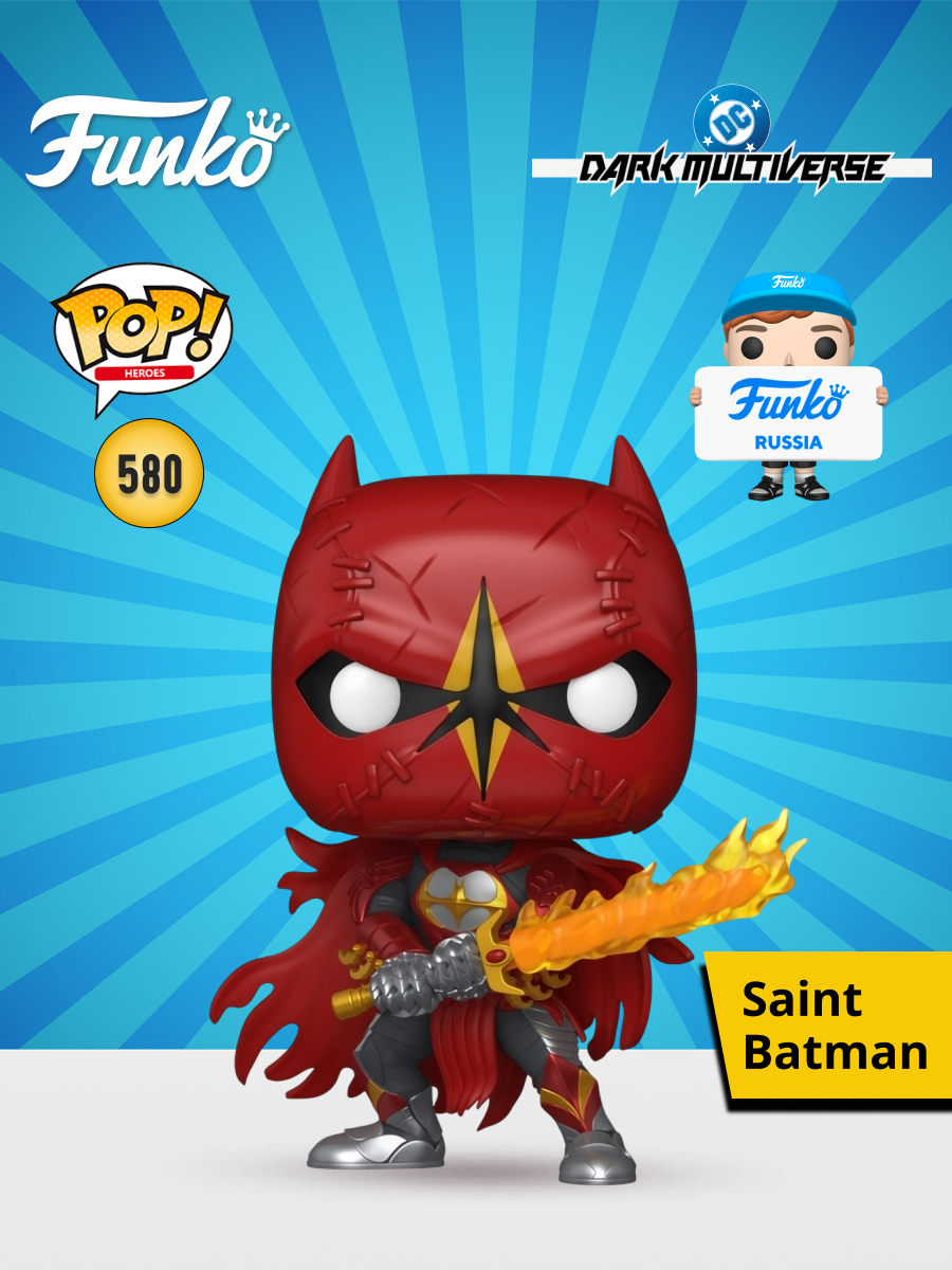 Фигурка Funko POP! Heroes DC Dark Multiverse Saint Batman (580) 86224