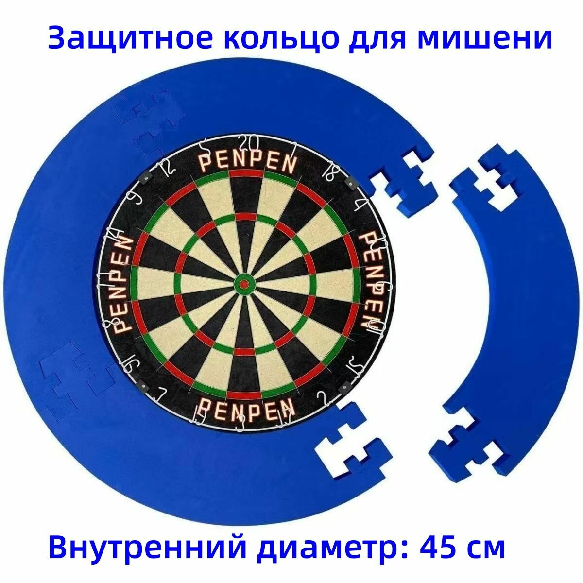 Защитное кольцо для мишени