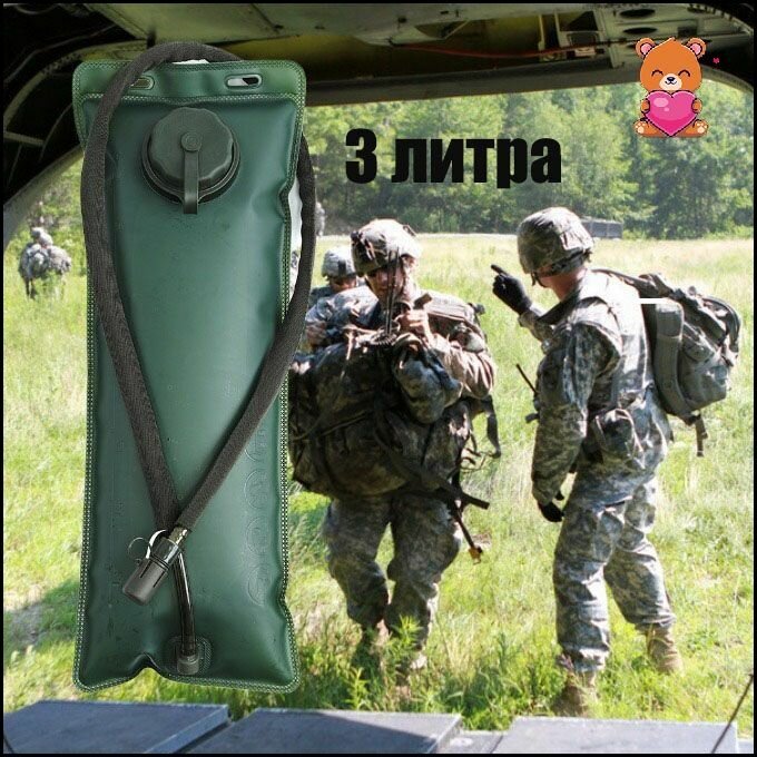 Армейский зеленый бестселлер: тактическая питьевая система гидратор 3 литра для рюкзака
