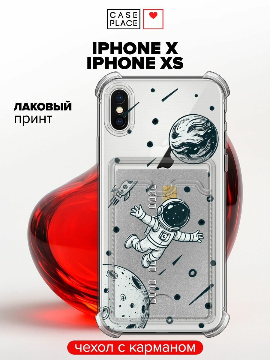 Чехол на Apple iPhone X/XS (Айфон X/XS) с картой и принтом Взлет космонавта