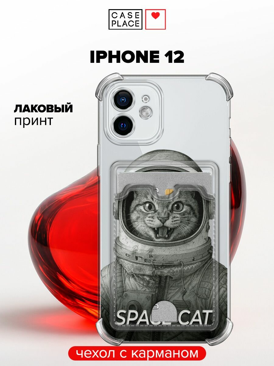 Чехол на Apple iPhone 12/12 Pro (Айфон 12) с картой и принтом Space cat