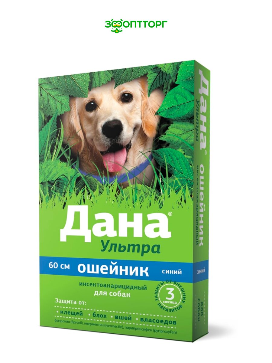 Дана Ультра ошейник от блох и клещей для собак для ношения на шее, 60 см