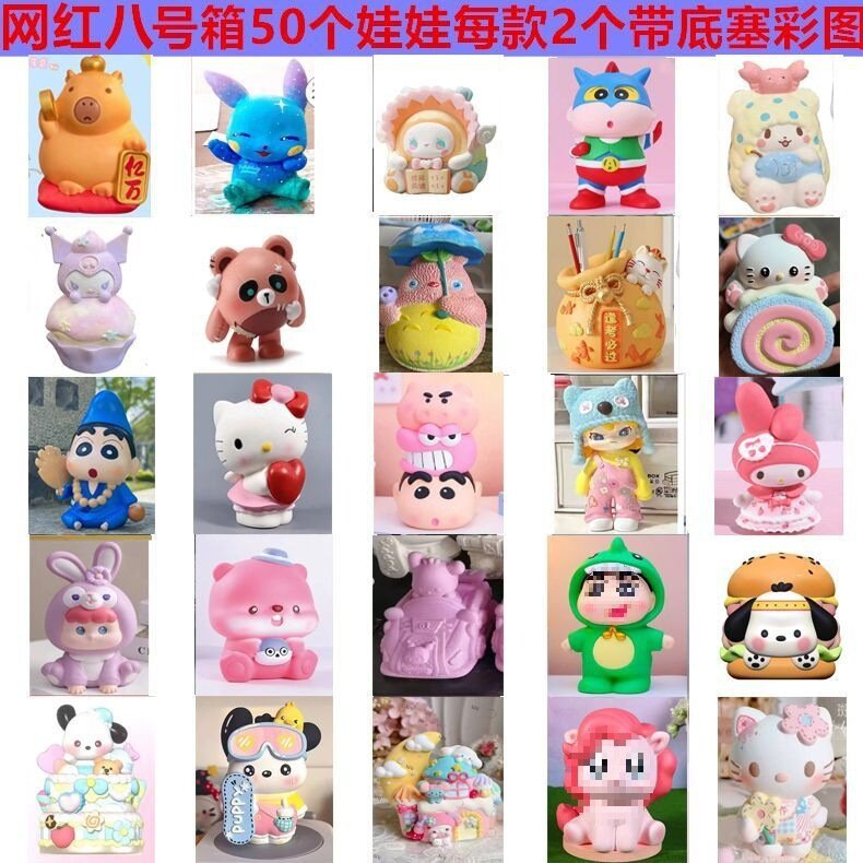 Гипсовые куклы, неокрашенные и окрашенные куклы, куклы в стиле Года Дракона, парковый стенд для граффити своими руками, прямые продажи от производителя, поддерживается выбор стиля.