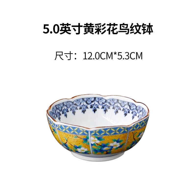 Большая суповая миска из керамики Мино для домашнего использования, импортная японская керамическая большая миска, миска для лапши, салатница, посуда в японском стиле.