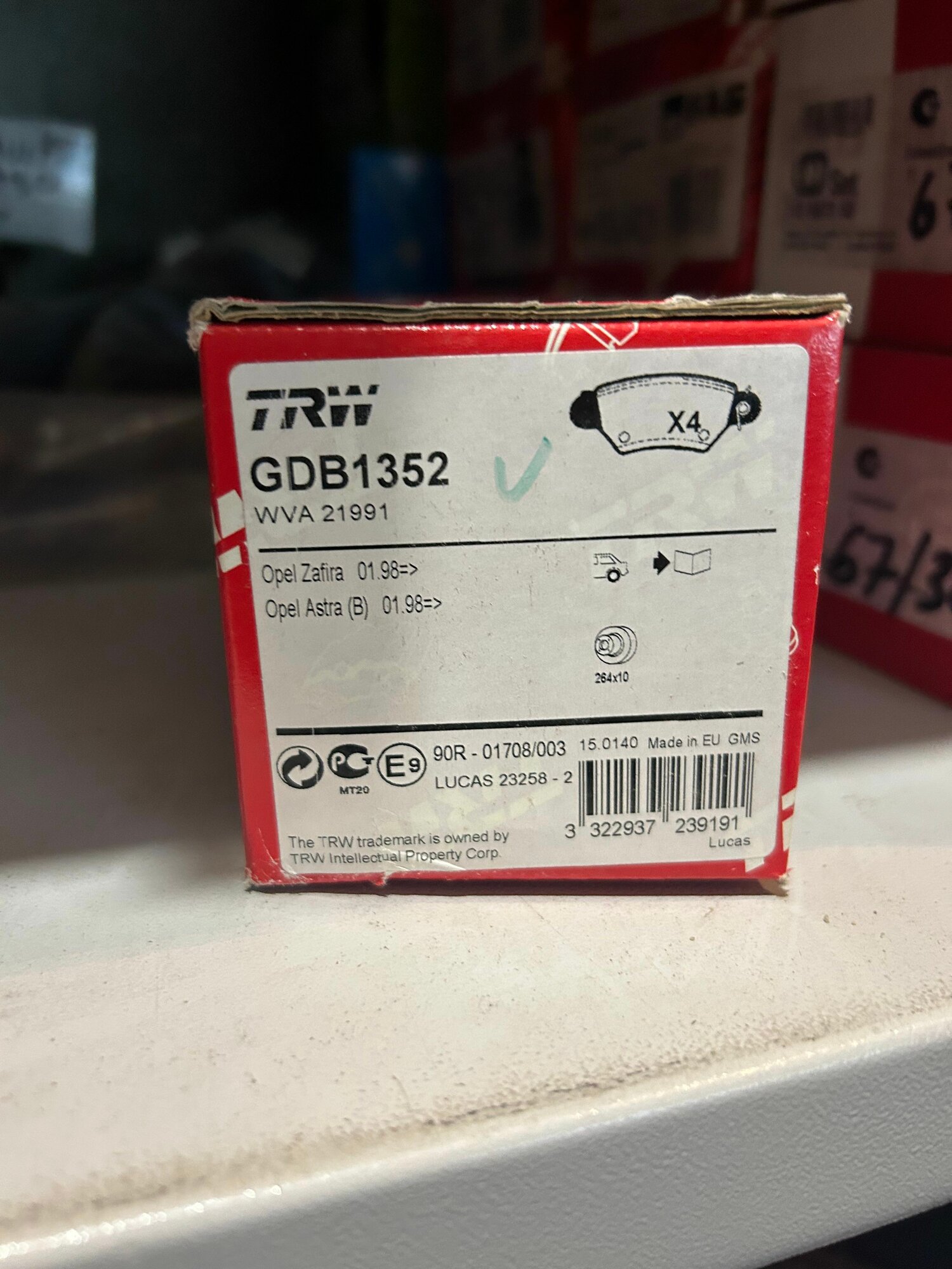 Колодки тормозные