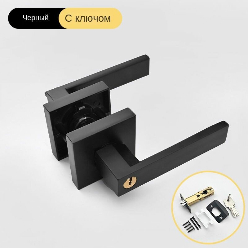 Ручка дверного замка из алюминиевого сплава