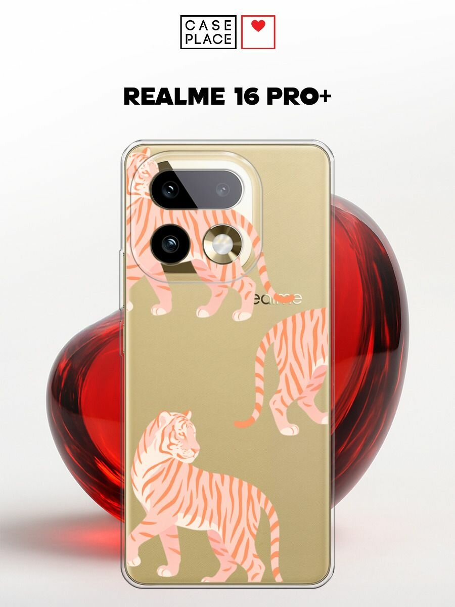 Чехол на Realme 16 Pro+ / Реалми 16 Про+ с принтом Три тигра 2