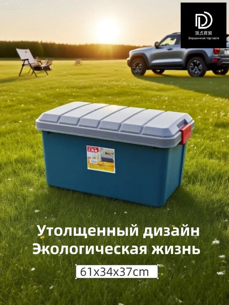 Эксклюзивный бокс экспедиционный 60х37х33 cm для транспортировки в багажнике лодки