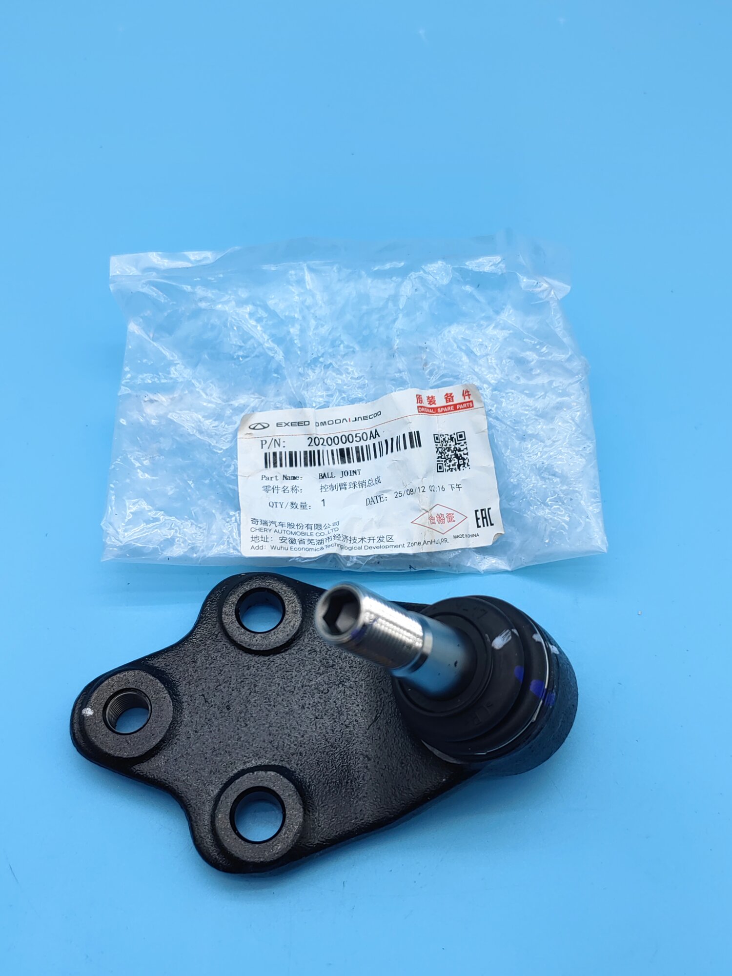 CHERY Шаровая опора передняя нижняя Exeed RX 202000050AA