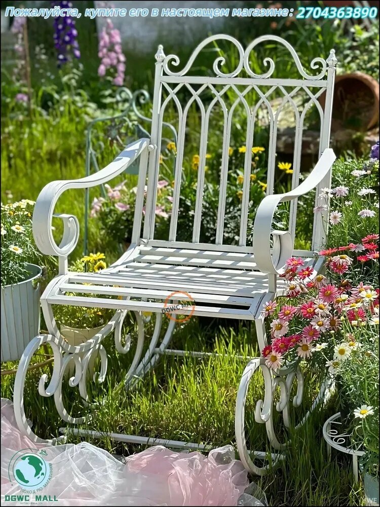 Скамья 57х100х99 см