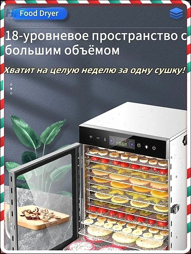 Дегидратор — фото 1