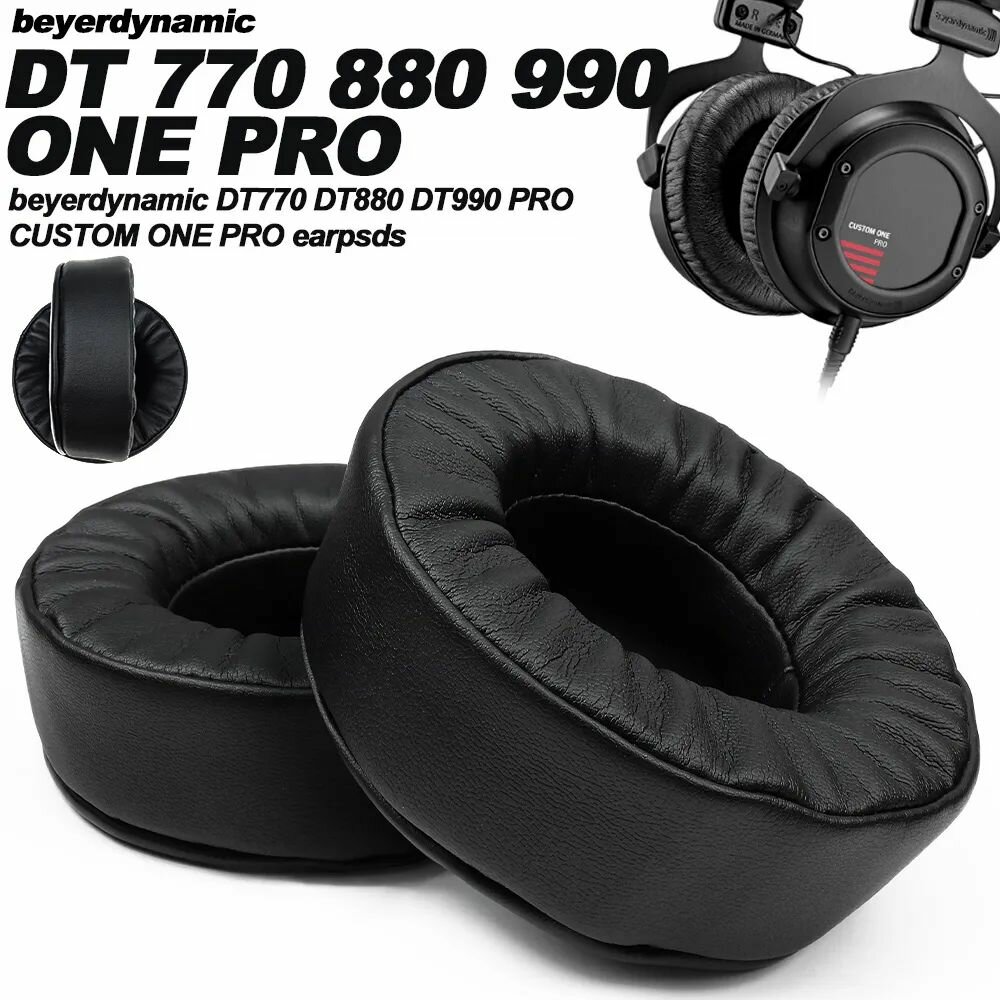 Амбушюры Beyerdynamic DT770 DT880 PRO DT990 PRO Studio CUSTOM ONE PRO PLUS Очень толстый удобства