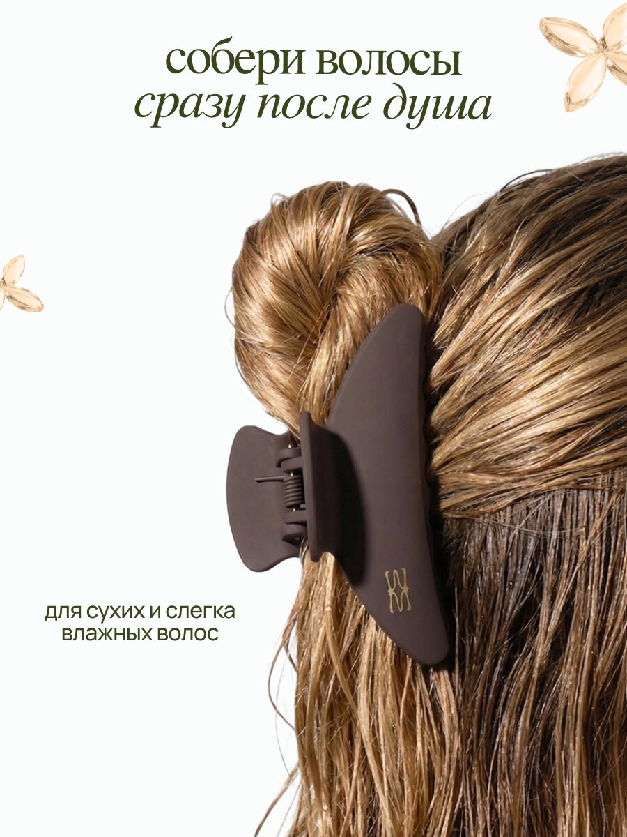 Большие крабики для волос MIXIT, набор 2 шт, серый и коричневый — фото 1
