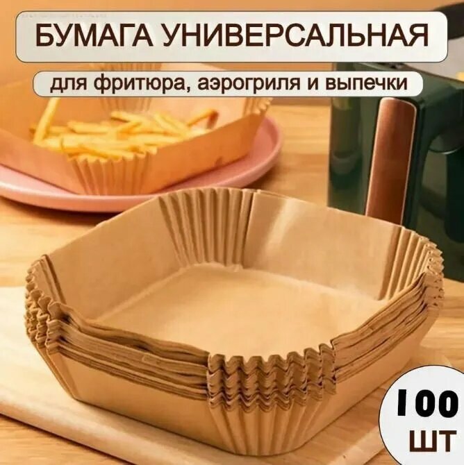 Бумага пищевая, 0.22м х 22 см, 8 мкм, 100 шт