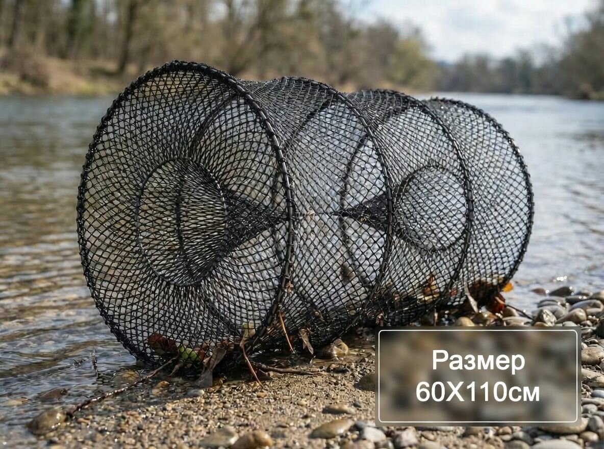 Верша, Мережа 60х110см, Морда, Ветерь из пружинистой стали. Быстросохнущий, черный