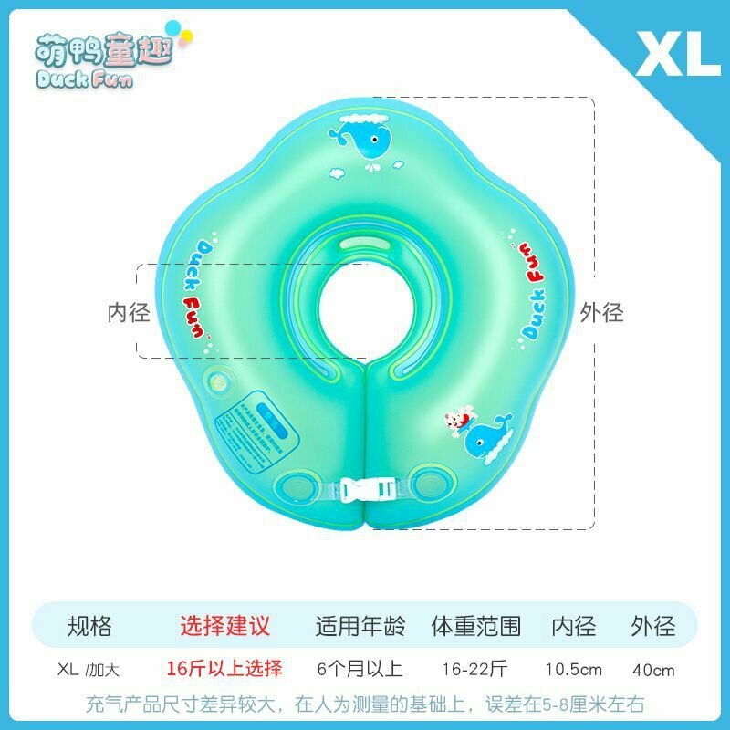Детский плавательный воротник, утолщённое кольцо для шеи для новорождённых и младенцев, предотвращает переворачивание и удушье, подходит для детей в возрасте от 0 до 12 месяцев.