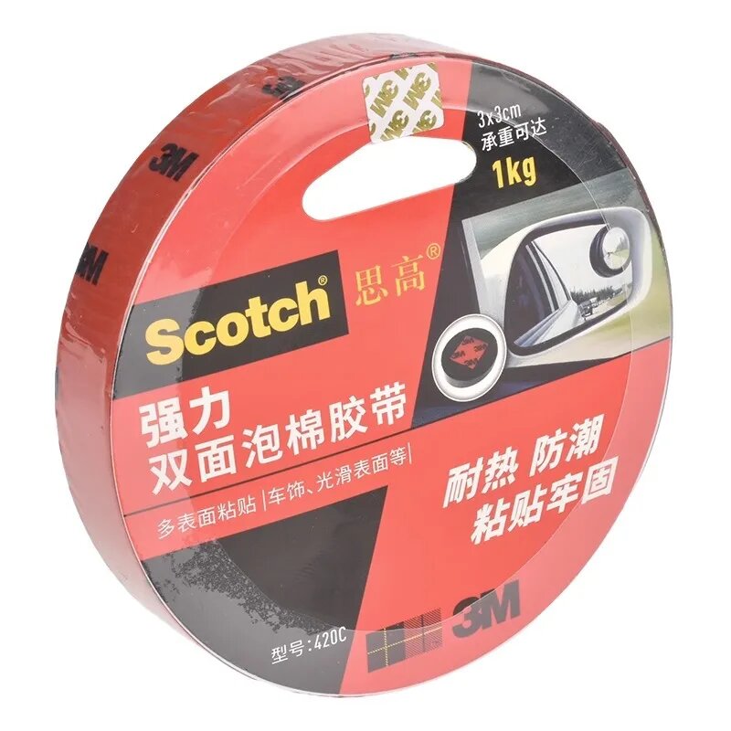 3M 420C двусторонний скотч пенный 12 мм