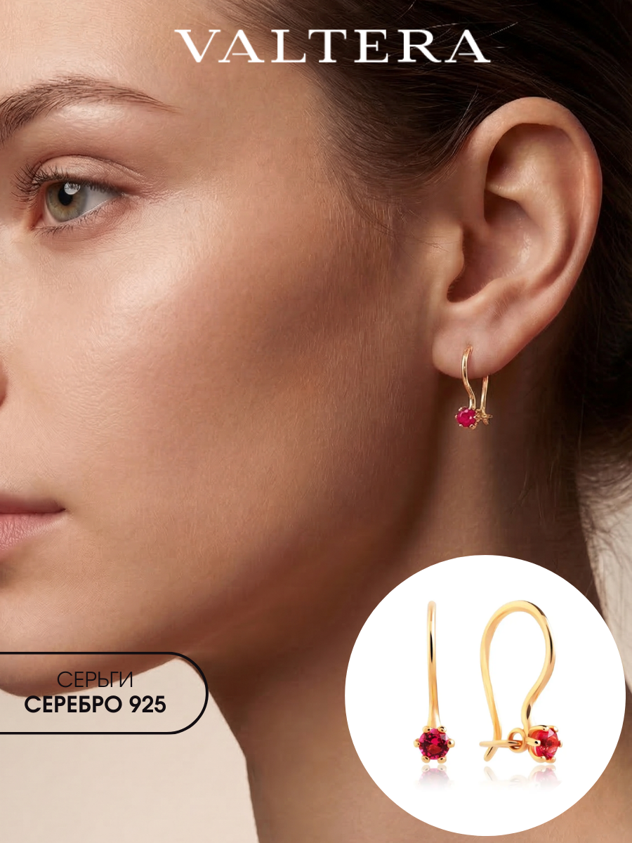 Серьги, серебро, 925 проба, золочение, фианит