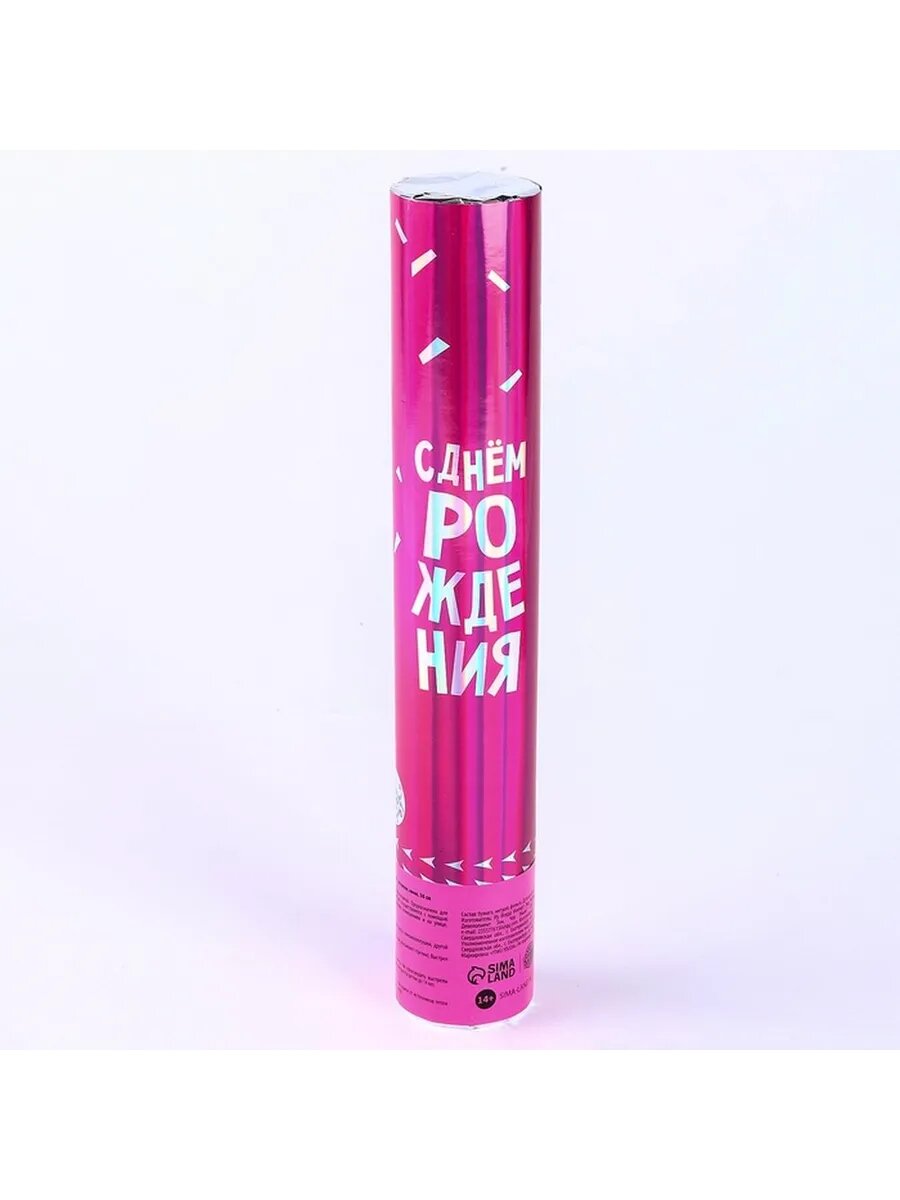 Розовая пневмохлопушка для праздника