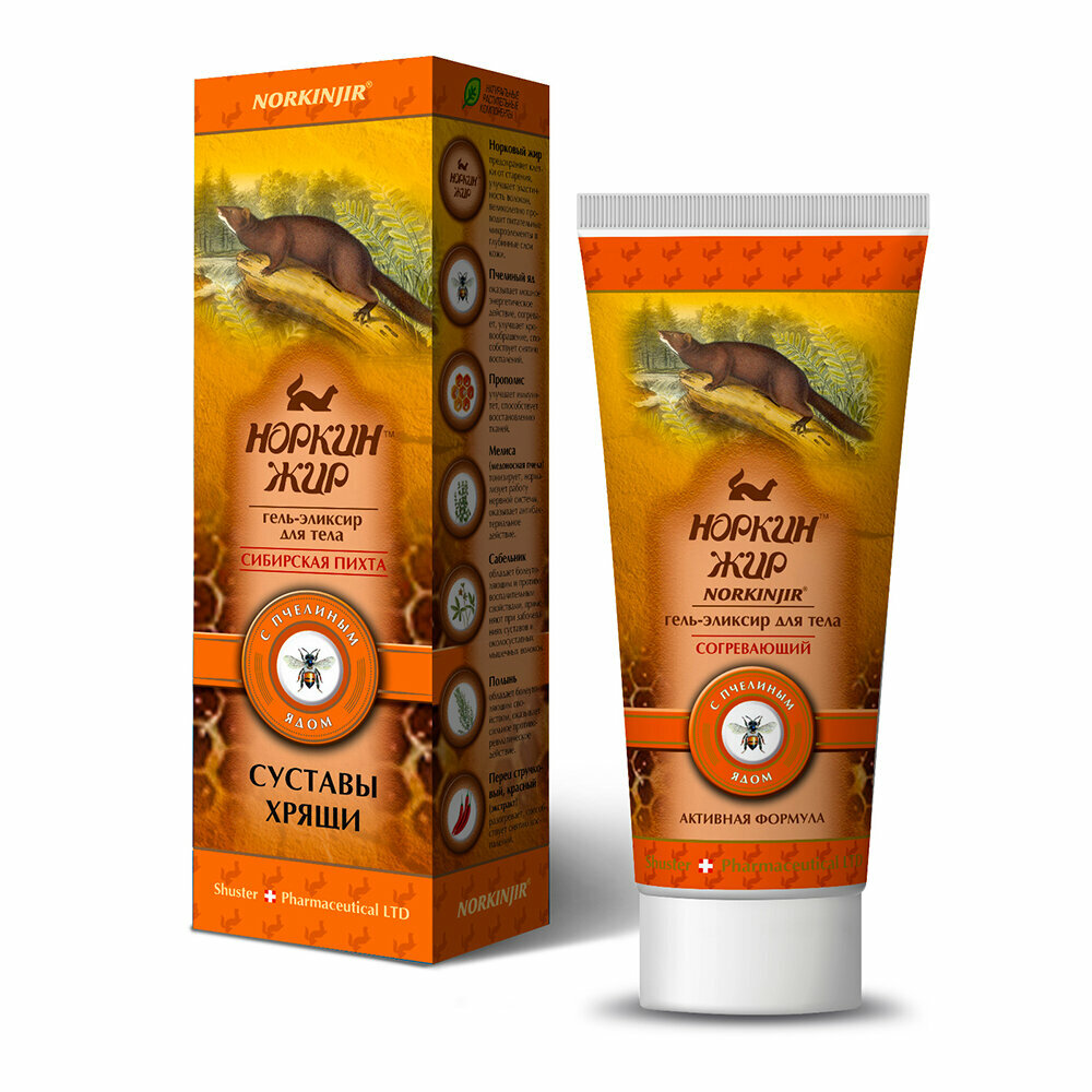 Норкин жир, гель-эликсир для тела Пчелиный Яд, 70 г