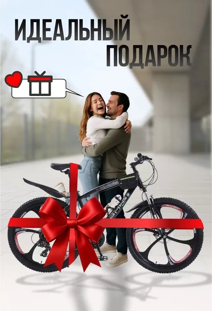 HongDiJia Велосипед Горный, Шоссейный, BMW24S