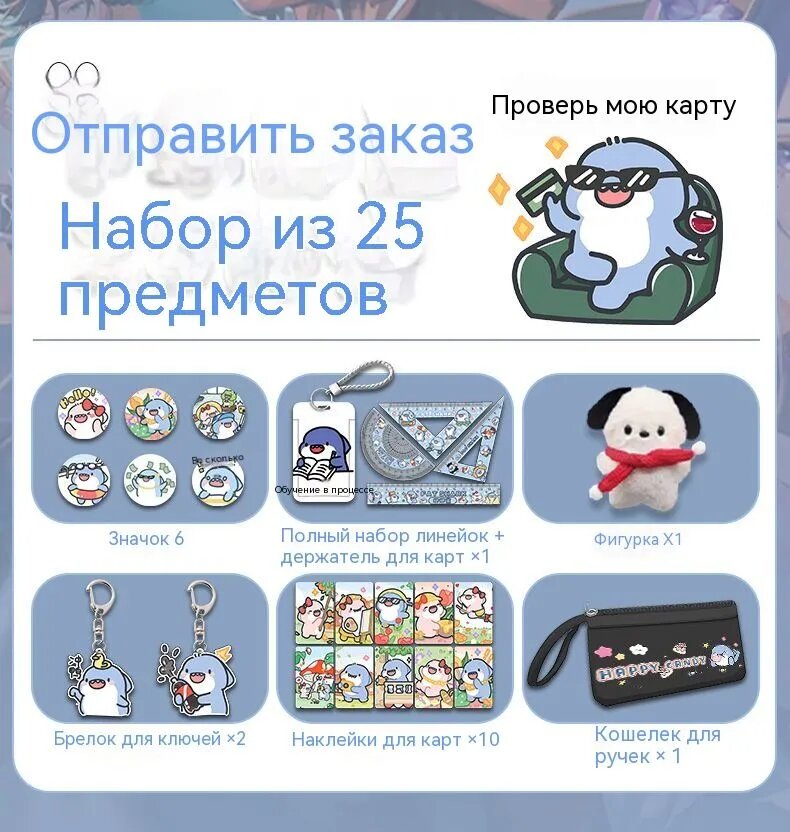 Школьный рюкзак для девочек FATSHARK с принтом акулы, школьный набор 25 предметов, голубой — фото 1