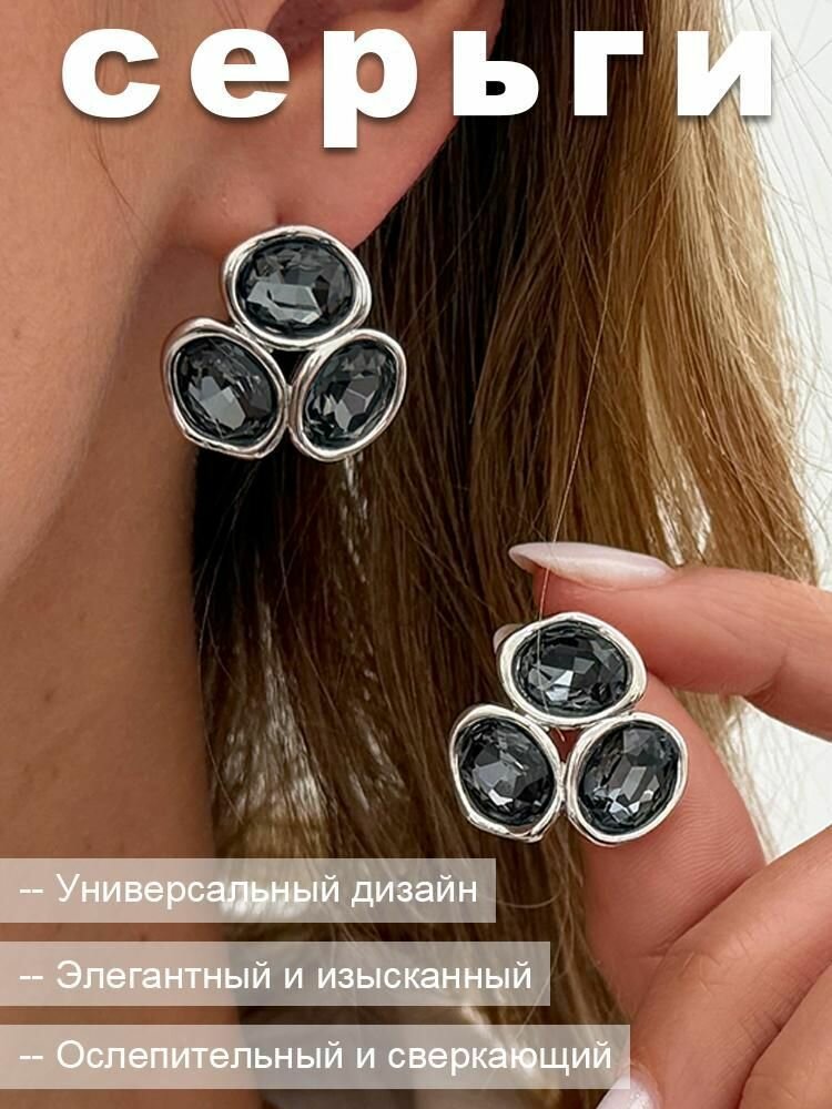 Серьги