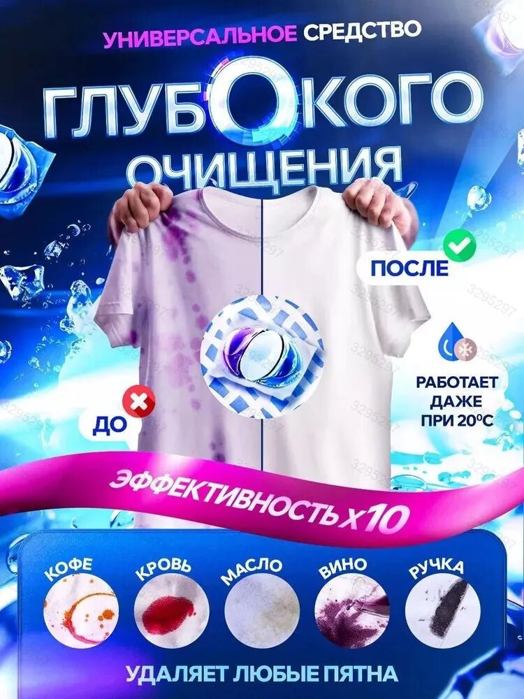 Капсулы для стирки ainiPro Chameleon для детского белья, 30 шт. — фото 1