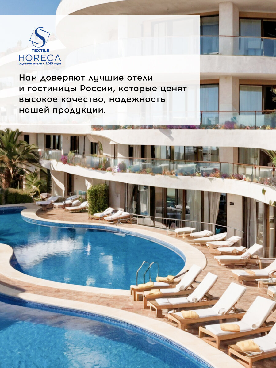 Пододеяльник 210х220 см сатин премиум хлопок Horeca,1 шт, Белый, для отеля, гостиницы
